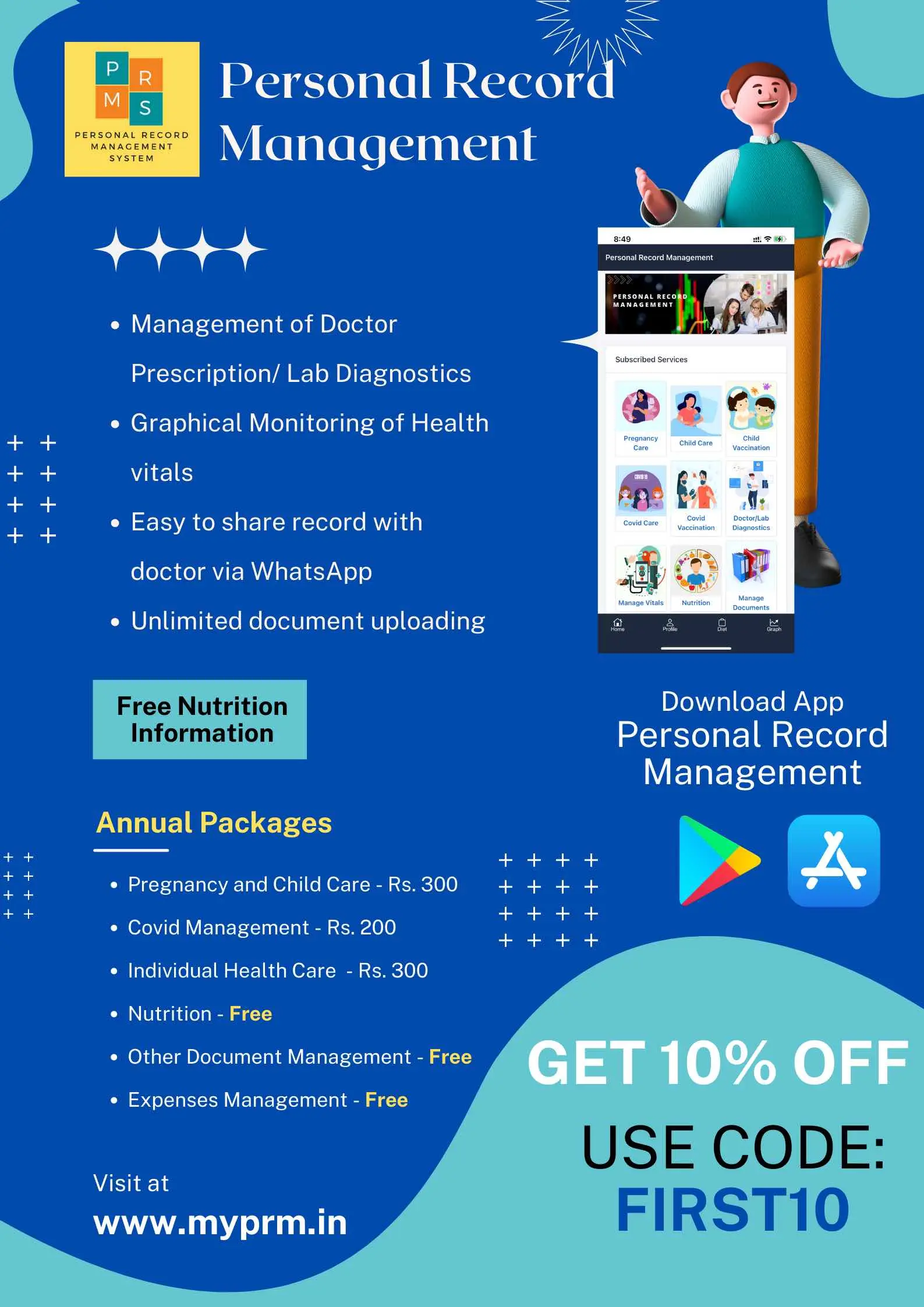 Home | Personal Record Management